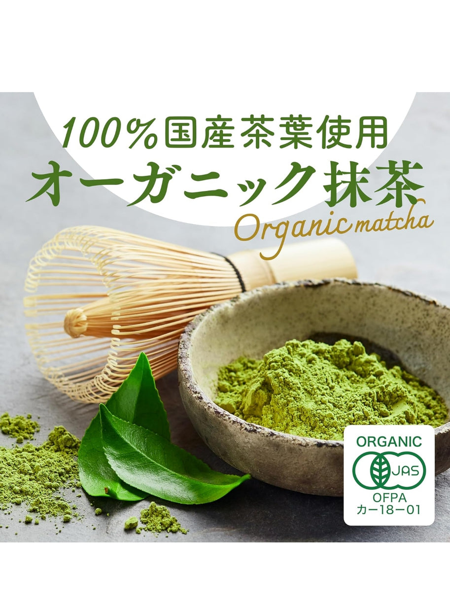 YAMAEI matcha organiczna z prefektury Shizuoka 30g – ber-dever